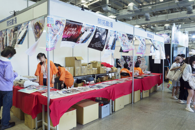 【台湾FF43】2024年8月23日〜25日 同人即売会イベントレポート！ | コスP!