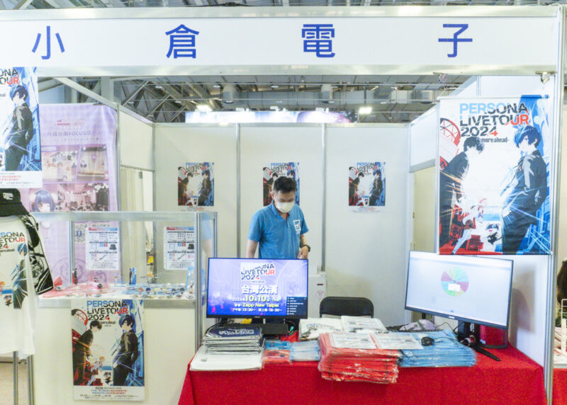 【台湾FF43】2024年8月23日〜25日 同人即売会イベントレポート！ | コスP!